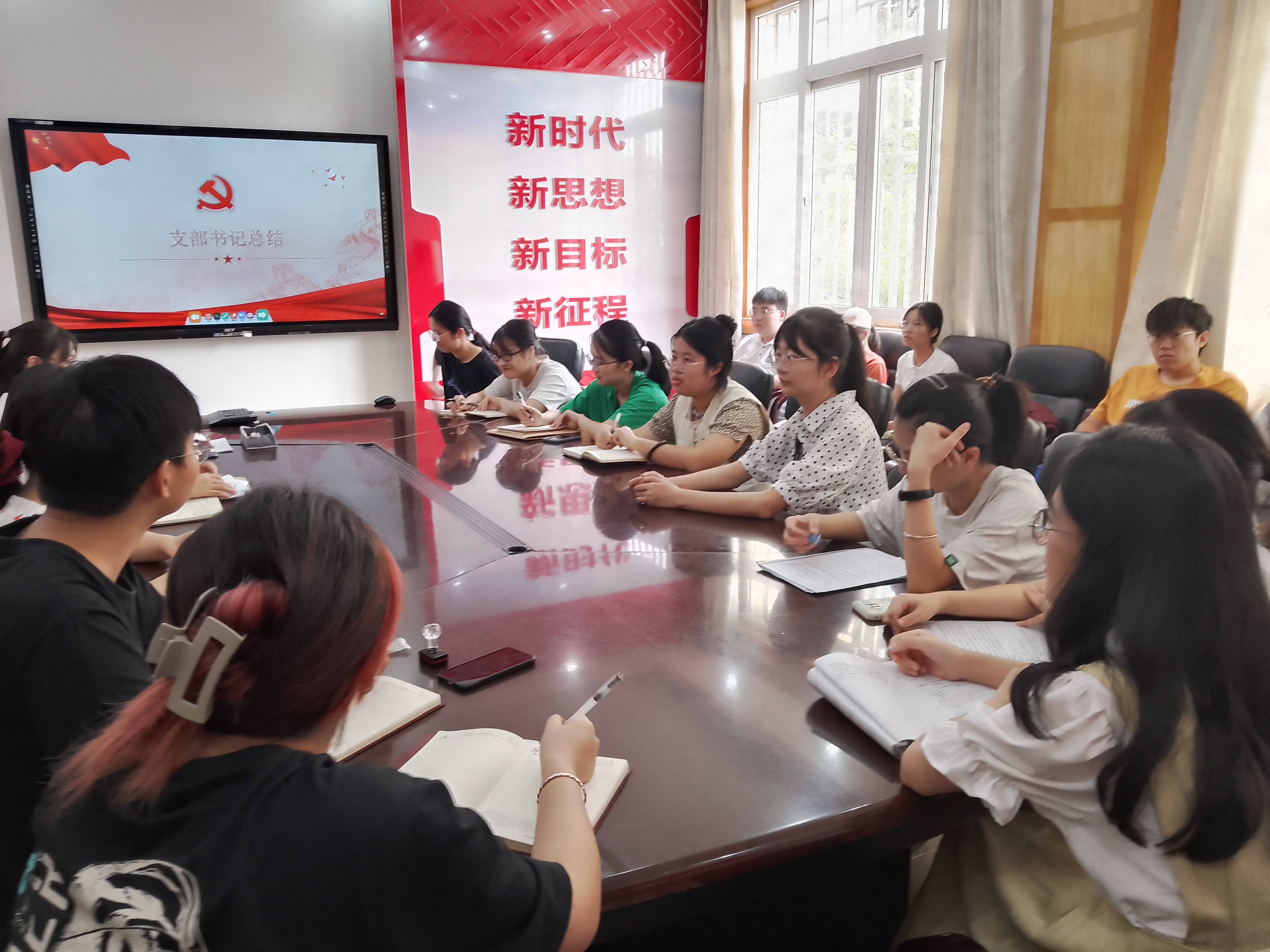 化学与药学学院本科生第二党支部开展“清廉师大”主题党日活动
